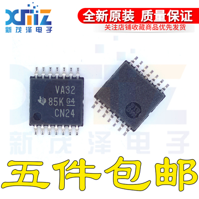 全新原装 SN74ALVC32PW/PWR 丝印VA32 G4贴片TSSOP-14 E4逻辑芯片