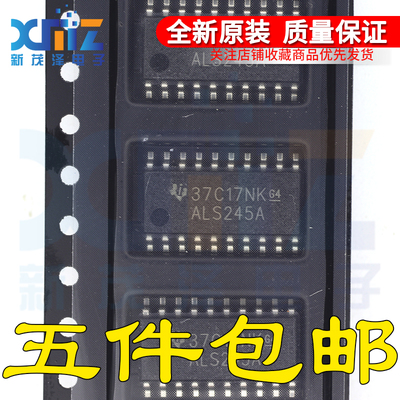 SN74AHCT244QDWR 逻辑IC AHCT244Q 封装宽体SOP-20 进口原装 现货