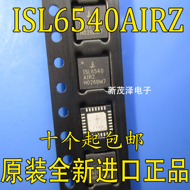 原装全新现货可直拍 ISL6540AIRZ 6540AIRZ QFN28封装芯片_虎窝淘
