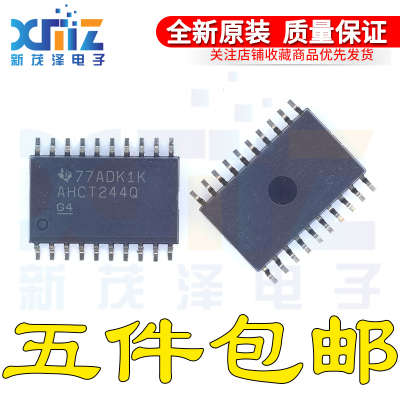 SN74AHCT244QDWR 逻辑IC AHCT244Q 封装宽体SOP-20 进口原装 现货