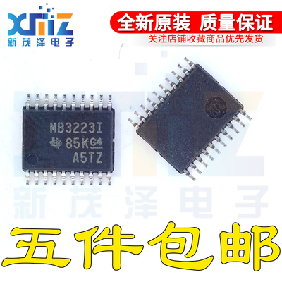 全新原装MAX3223IPW MAX3223IPWR 丝印MB3223I TSSOP20驱动器芯片
