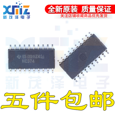 SN74HC374NSR 全新原装进口HC374 SOP20 三态输出八路边沿D类触器