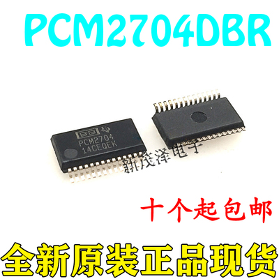 PCM2704 PCM2704DBR PCM2704CDBR PCM2704C SSOP28音频处理器芯片
