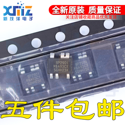 BP2901 SOT33-5 全新原装 降压 AC/DC 恒压芯片二极管