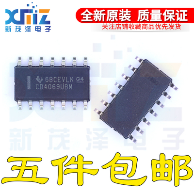 逻辑集成电路光电二极管