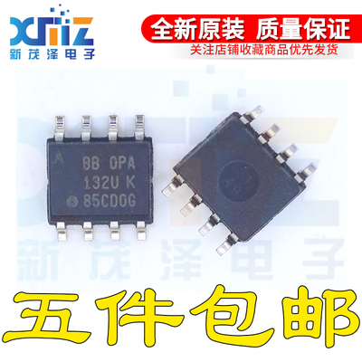 贴片IC OPA132UA OPA132UK 运算放大器芯片sop8 可直拍