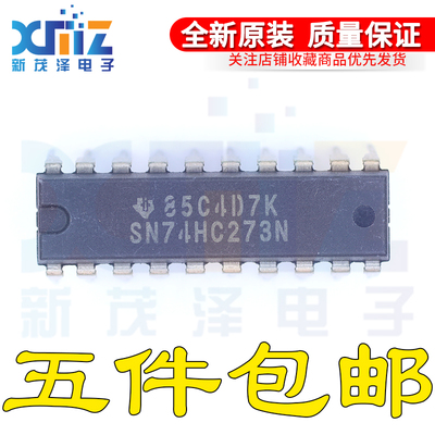 直插 HD74HC273P SN74HC273N 非反相输出/D型线 DIP-20 原装进口