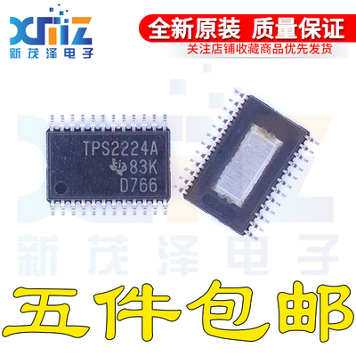 TPS2224APWPR TPS2224APWP TPS2224A TSSOP24贴片 全新原装芯片