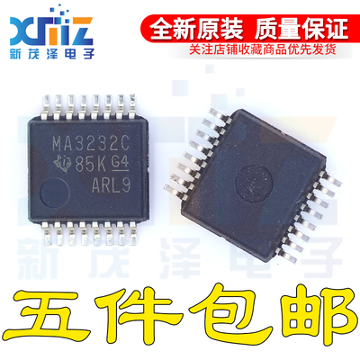 MAX3232CDBR MA3232C SSOP16 贴片 接收器 收发器芯片 原装正品