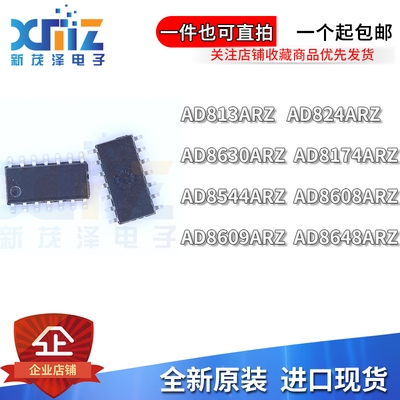 低功耗三通道视频放大器芯片全新