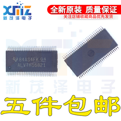 全新原装 SN74AVC8T245PW/PWR E4丝印WE245 贴片TSSOP-24 G4芯片