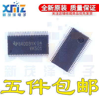 全新进口集成芯片 SN74VMEH22501DGVR 丝印VK501 TSSOP48贴片