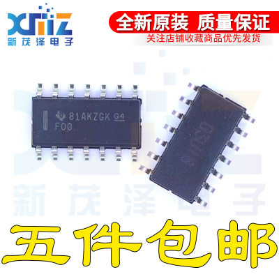 全新原装进口 SN74F00DR SOP14贴片 E4与非门74系列逻辑芯片