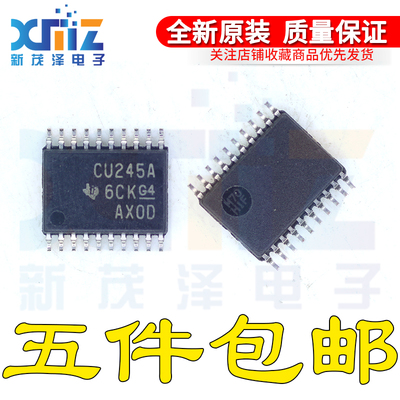 全新 SN74CBT3245APWR SN74CBT3245APW 丝印CU245A TSSOP20 芯片