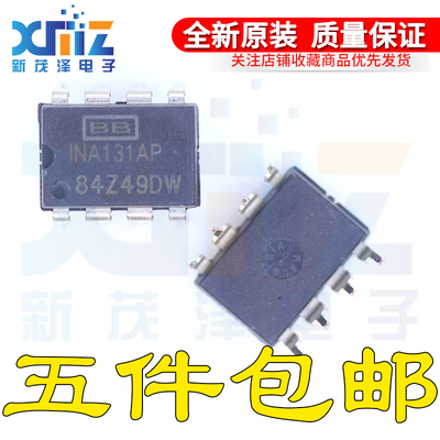 直插线性运算放大器芯片