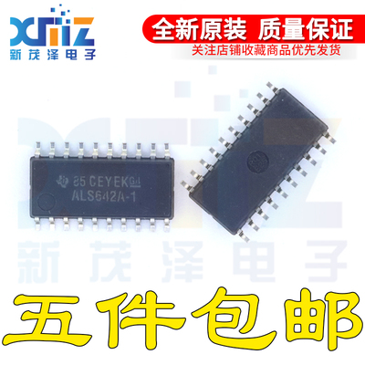 全新原装正品 SN74ALS642A-1NSR ALS642A-1 封装SOP20 体积5.2MM
