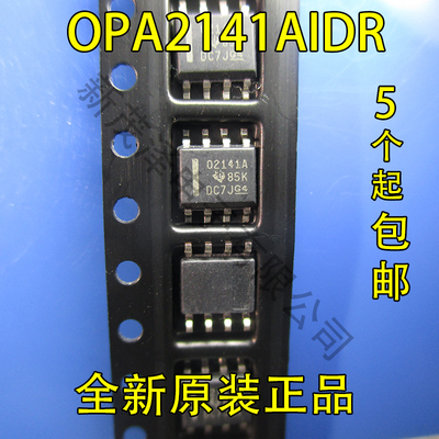 OPA2141AID OPA2141AIDR O2141A 02141A SOP-8 运算放大器 全新