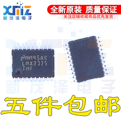 全新原装集成芯片 LMX2325TMX LMX2325TMF LMX2325TM TSSOP贴片