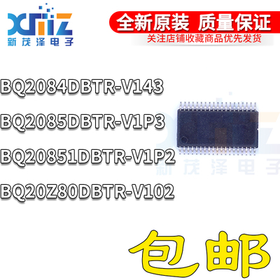 1.1版兼容的电量监测计芯片全新