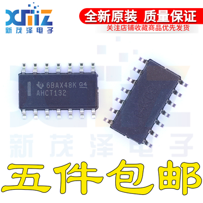 全新G4芯片 SN74AHCT132D/DR SOP-14 E4贴片小体积 3.9mm 原装