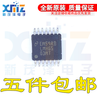 LMH6503MT LMH6503MTX LMH6503 全新进口芯片 原装现货可直拍