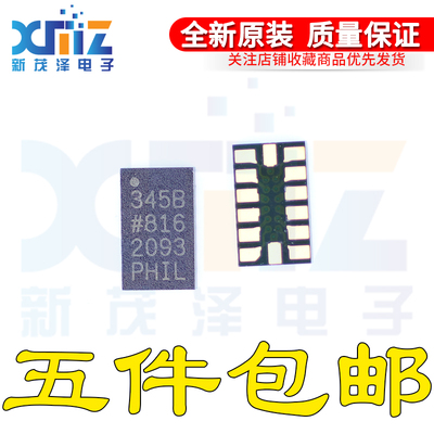 进口原装 ADXL345BCCZ-RL7 345B VFLGA-14 3轴 数字加速度计芯片