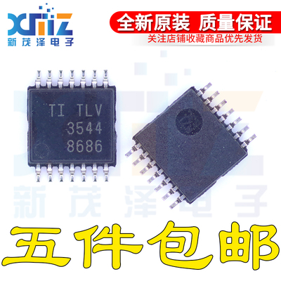 四路线性运算放大器IC芯片全新