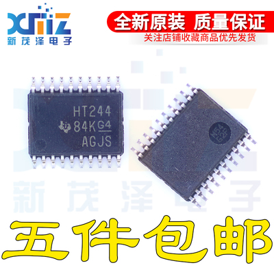 SN74HCT244PWR 丝印HT244 74HCT244PW TSSOP20 逻辑缓冲器ic 全新