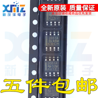 全新原装正品TPS2051ADR TPS2051AD TPS2051 丝印2051A SOP8 芯片