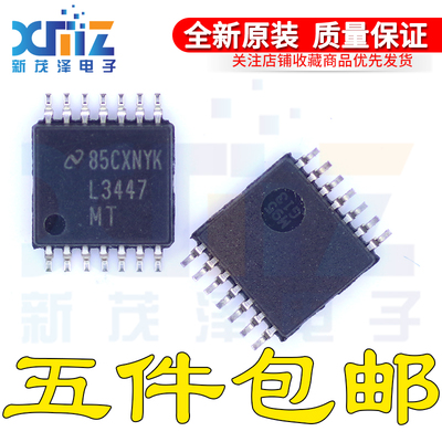 全新原装 LM3447MTX/NOPB TSSOP14贴片 集成电子芯片