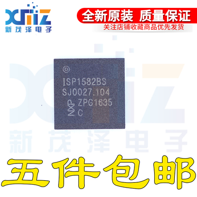 接口集成电路芯片进口原装