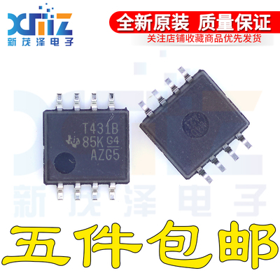 全新原装TI TL431BCDR2G SOIC-8 电池电源管理芯片 丝印T431B