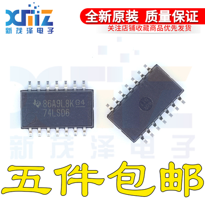 SN74LS06NSR 全新原装正品 丝印LS06 封装SOP14-5.2MM 保证现货