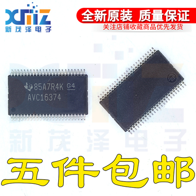 全新SN74AVC16374DGGR AVC16374 TSSOP-48薄 贴片 D型触发器芯片