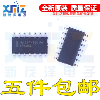 SN74LVC08ADR LVC08A 逻辑IC芯片 贴片SOP-14 全新原装现货可直拍