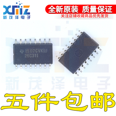 26C31 AM26C31INSR/G4 AM26C31CNSR 5.2mm SOP16芯片 全新原装