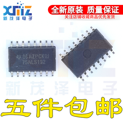 SN75ALS192NSR SOP-16 75ALS192 中体 线路驱动器 全新现货可直拍