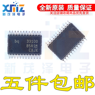 BQ33100PW BQ33100PWR BQ33100 电池管理芯片 封装TSSOP14 全新原