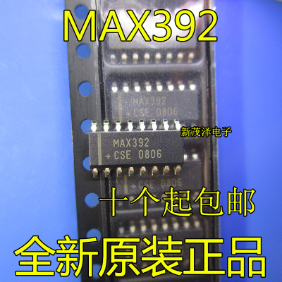 全新原装 MAX392ESE MAX392 MAX392CSE SOP16 开关IC 现货可直拍