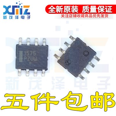 NCP1575DR2G NCP1575 1575 贴片 SOP-8 控制器IC芯片 全新原装ON