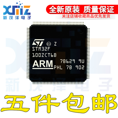 STM32F100ZCT6B STM32F100ZCT6BTR LQFP144 32位微控制器-MCU芯片