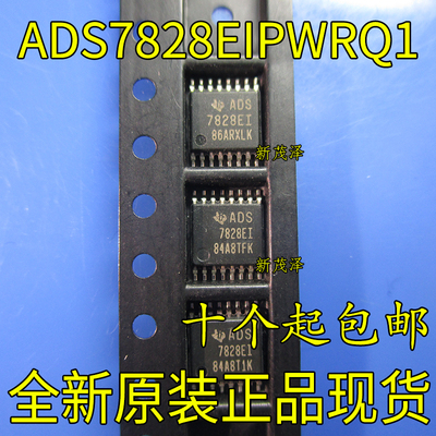 全新IC芯片 ADS7828EIPWRQ1 ADS7828EI 数据采集-模数转换器贴片