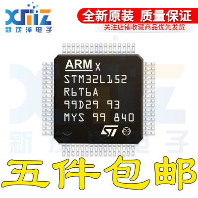 STM32L152R6T6A LQFP-64 32位微控制器 ARM Cortex-M3 32MHz/32KB