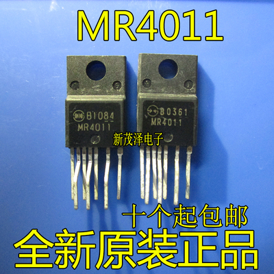 MR4011 全新原装进口 液晶电源模块 集成电路 TO-220F 直插三极管