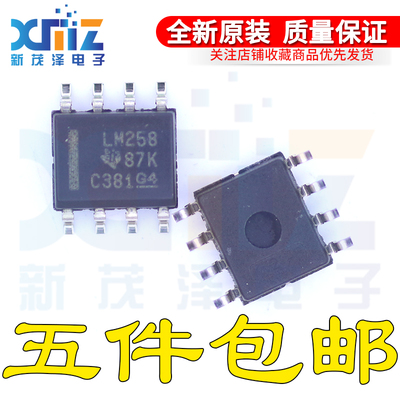 四通道差分比较仪放大器芯片