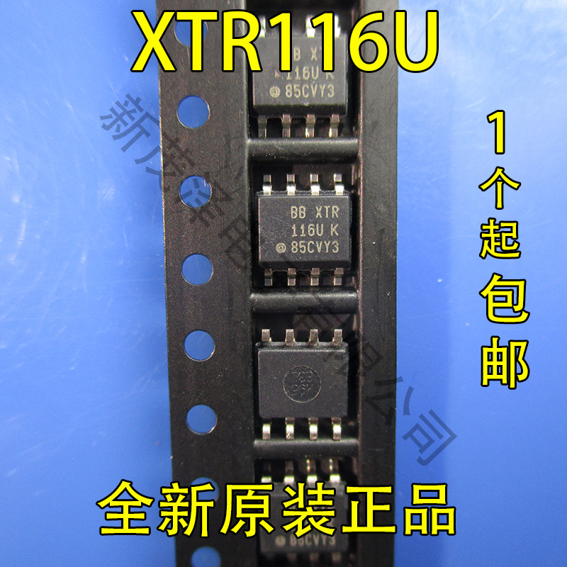 XTR116UA/2.5K XTR116U XTR116116UK SOP8接口芯片质量保证_虎窝淘