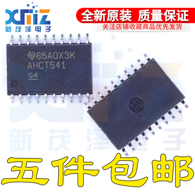SN74AHCT541DWR SN74AHCT541DW SOP-20贴片 AHCT541 进口原装芯片