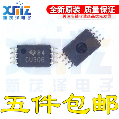 SN74CBT3306PWR丝印CU306 总线开关 多路复用器芯片 贴片TSSOP-8