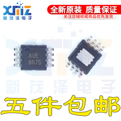 热卖 OPA727AIDGKR AIDGKT丝印AUE MSOP-8 G4精密放大器芯片 全新