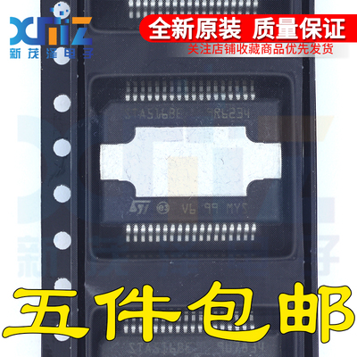 STA516B STA516BE STA516BF STA517B 音频 进口原装 可直拍